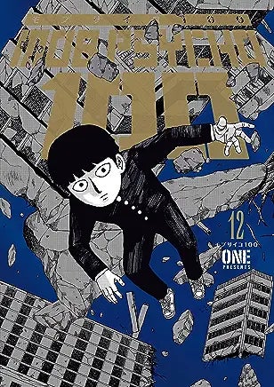 Mob Psycho 100 V12 | Purple Narwhal Music & Manga